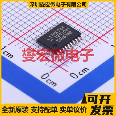 74AHC244PW,118 TSSOP-20 缓冲/驱动/接收/收发器芯片IC