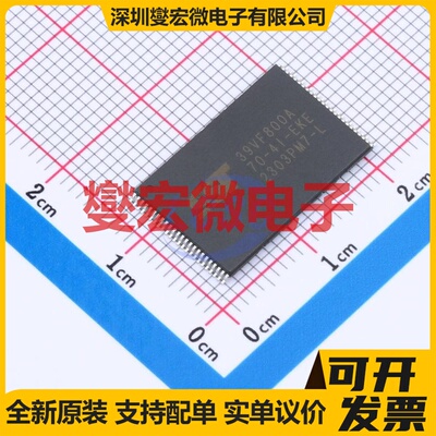 SST39VF800A-70-4I-EKE-T TSOPI-48 NOR FLASH存储器芯片IC