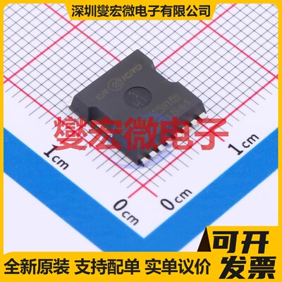 CRSZ025N10N TOLL N 100V 240A 场效应管晶体管