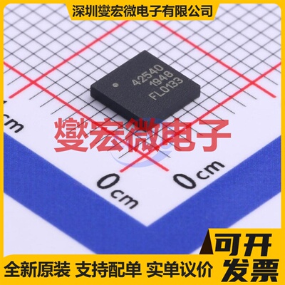 PE42540F - 模拟开关/多路复用器芯片IC