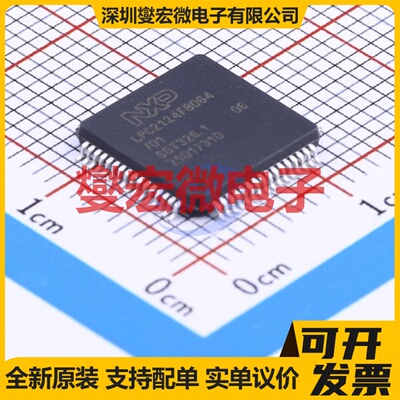 LPC2124FBD64/01 LQFP-64(10x10) MCU/MPU/SOC微处理器控制器