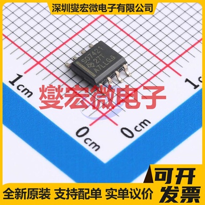 ISO7421ED SOIC-8 数字隔离器芯片IC