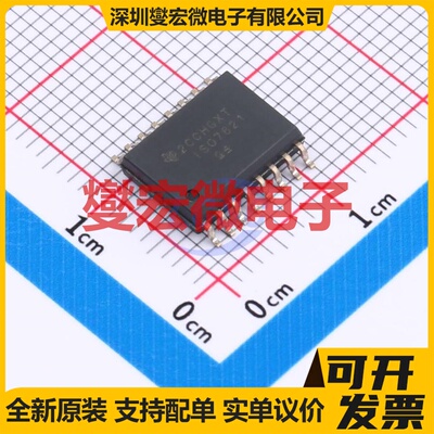 ISO7821DWR SOIC-16-300mil 数字隔离器芯片IC