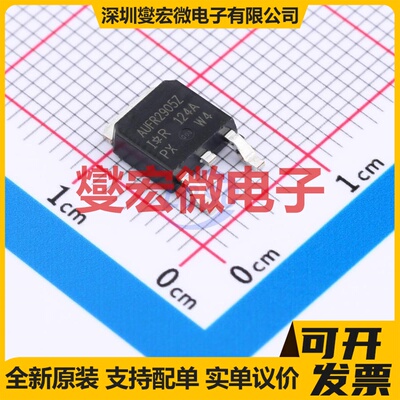 AUIRFR2905ZTRL DPAK N 55V 42A 场效应管晶体管