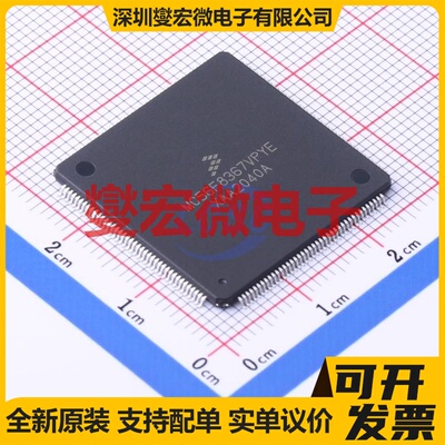 MC56F8367VPYE LQFP-160(24x24) DSP/DSC数字信号处理器