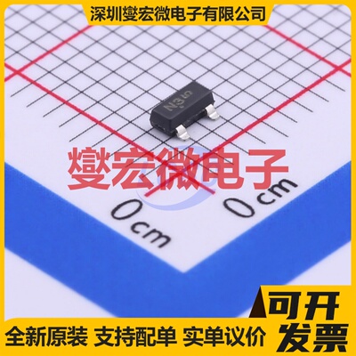 MGSF1N03LT1G SOT-23 N 30V 2.1A 场效应管晶体管