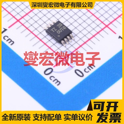 OPA2348AIDGKR VSSOP-8 双路运算放大器芯片IC