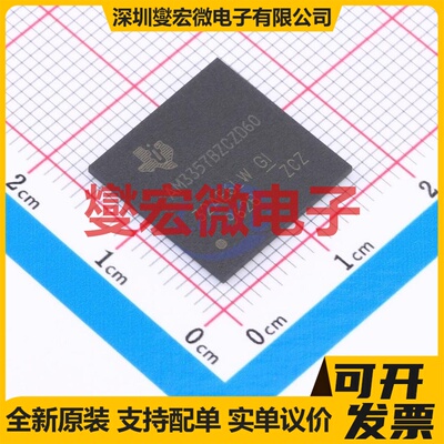 AM3357BZCZD60 NFBGA-324 MCU/MPU/SOC微处理器控制器