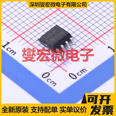 L6565D SOIC-8 AC-DC电源稳压控制器芯片IC