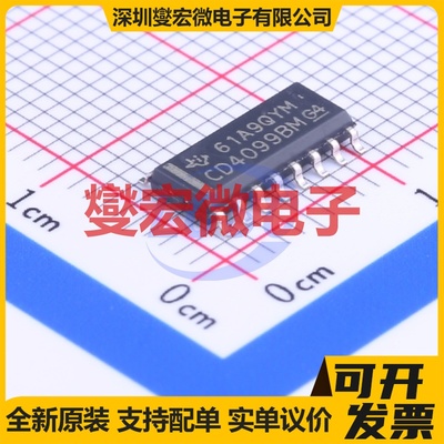 CD4099BM96 SOIC-16 锁存器芯片IC