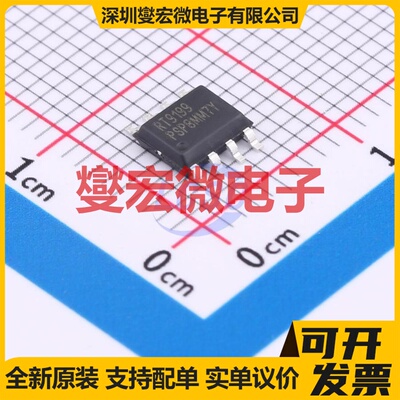 RT9199PSP SOP-8 LDO低压差线性稳压器芯片IC