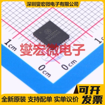 NCP3284AMNTXG PQFN-37-EP(5x6) DC-DC电源转换器芯片IC