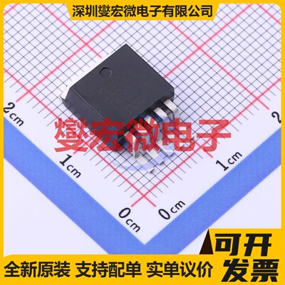 MIC37302WU TO-263-5 LDO低压差线性稳压器芯片IC