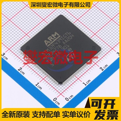 STM32F439IGT6 LQFP-176(24x24) MCU/MPU/SOC微处理器控制器