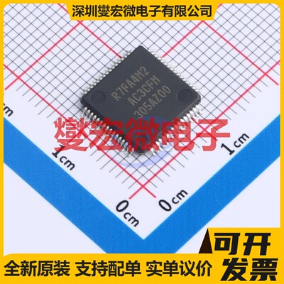 R7FA4M2AC3CFM#AA0 LFQFP-64(10x10) MCU/MPU/SOC微处理器控制器
