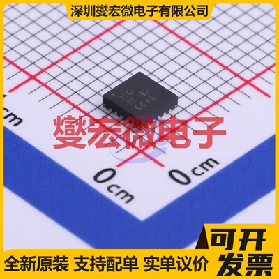 TPS7A8400RGRR VQFN-20-EP(3.5x3.5) LDO低压差线性稳压器芯片IC