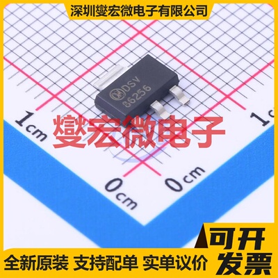 FDT86256 SOT-223-4 N 150V 1.2A 场效应管晶体管