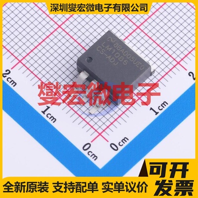 LM1086CS-ADJ TO-263-3 LDO低压差线性稳压器芯片IC