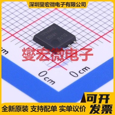 TPH4R008NH,L1Q(M SOP-8-5.0mm N 80V 60A 场效应管晶体管