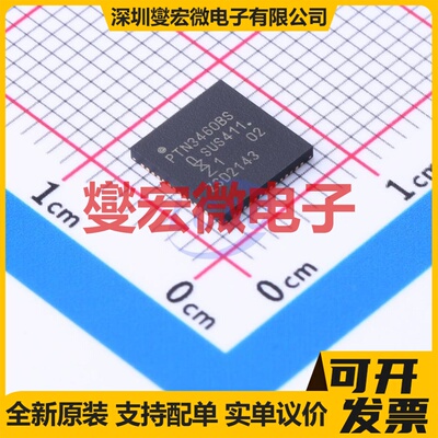 PTN3460BS/F4Y HVQFN-56-EP(7x7) 其他接口芯片IC