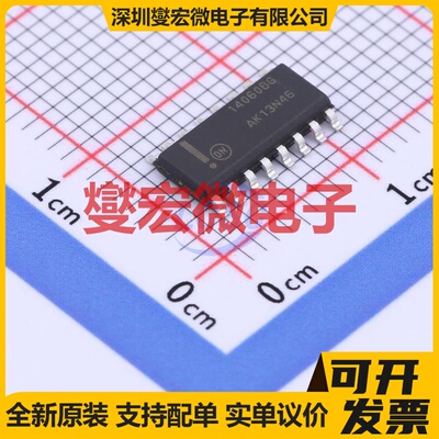 MC14060BDG SOIC-16 二进制计数器芯片IC