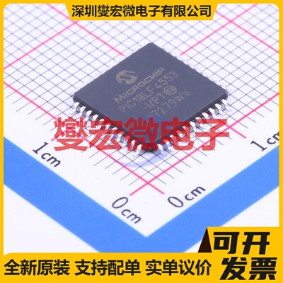 PIC18LF4553-I/PT TQFP-44(10x10) MCU/MPU/SOC微处理器控制器