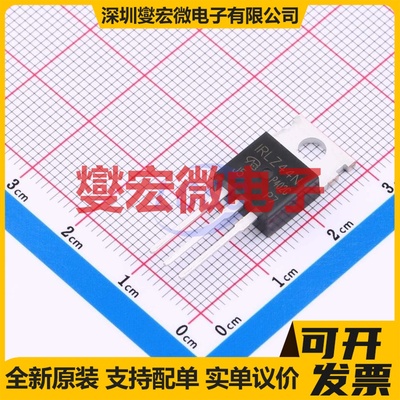 IRLZ44NPBF-VB TO-220 N 60V 50A 场效应管晶体管