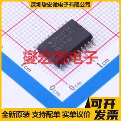 MSP430F2121IDWR SOIC-20-300mil MCU/MPU/SOC微处理器控制器