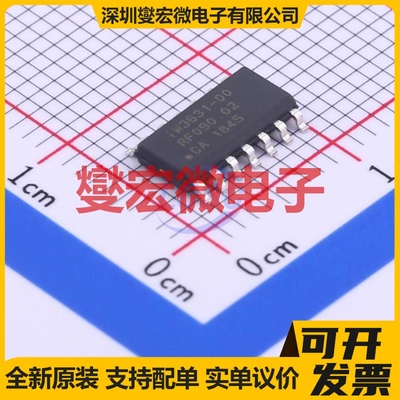 IXDF602SIA SOIC-8 栅极驱动器芯片IC