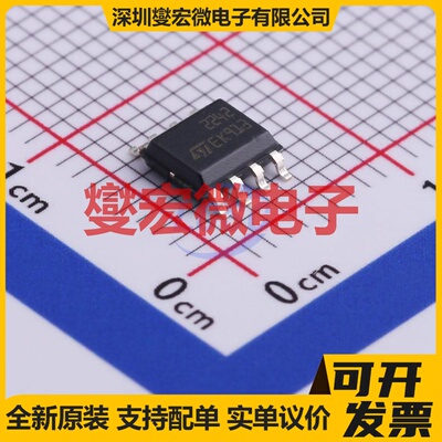 STMPS2242MTR SOIC-8 功率电子开关芯片IC