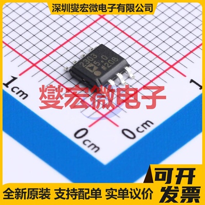 ADP2303ARDZ-5.0-R7 SOIC-8-EP DC-DC电源转换器芯片IC