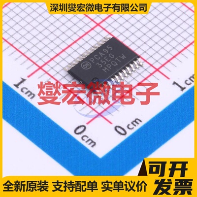 PCA9535EDTR2G TSSOP-24 I2C接口;SMBus IO接口扩展器芯片IC