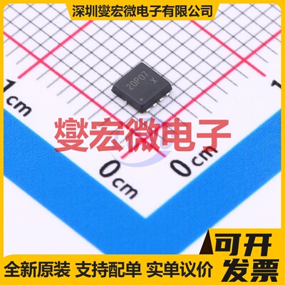 SP20P07NJ PDFNWB-8L(3.3x3.3) P 20V 45A 场效应管晶体管