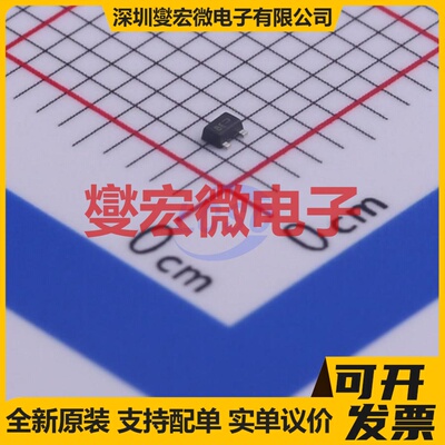 DTC114TM3T5G SOT-723-3 50V 100mA 数字晶体管