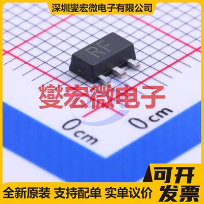 2SC3357-RF SOT-89-3 NPN 12V 100mA 三极晶体管