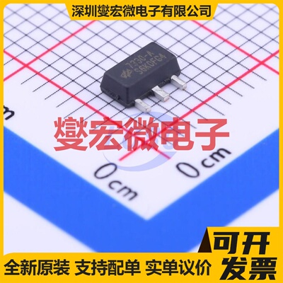 HT7330-A SOT-89 SOT-89-3 LDO低压差线性稳压器芯片IC