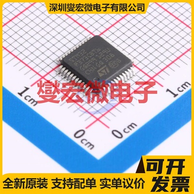 STM32F373CBT6 LQFP-48(7x7) MCU/MPU/SOC微处理器控制器