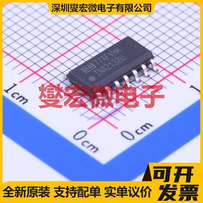 INA2132U SOIC-14 双路仪表放大器芯片IC