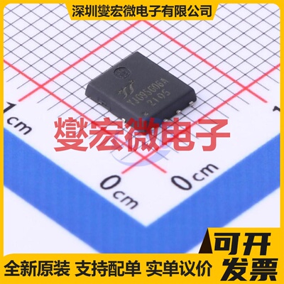 YJG95G06A PDFN5060-8L N 60V 95A 场效应管晶体管