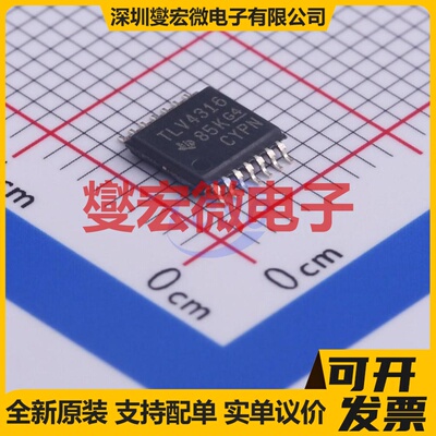 TLV4316IPWR TSSOP-14 四路运算放大器芯片IC