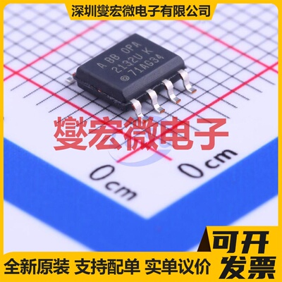 OPA2132UA/2K5 SOIC-8 FET输入放大器芯片IC