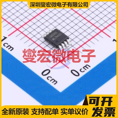 LM2903XM MSOP-8 比较器芯片IC
