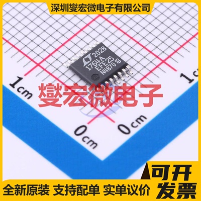 LT1764AEFE-2.5#PBF TSSOP-16-EP LDO低压差线性稳压器芯片IC
