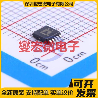 ADM101EARMZ-REEL7 MSOP-10 RS-232收发器接口芯片IC