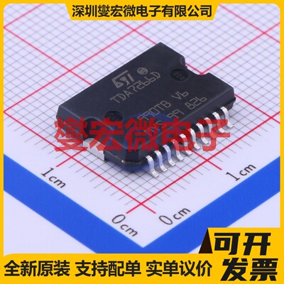 TDA7266D13TR SOIC-20-EP-11mm 双声道AB类功放音频放大器芯片IC