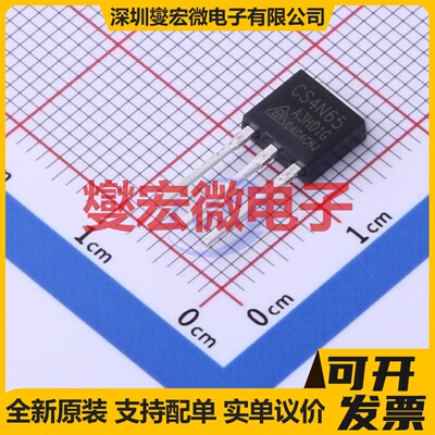 CS4N65A3HD1-G TO-251 N 650V 4A 场效应管晶体管