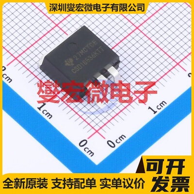 CSD18536KTT TO-263-3 N 60V 200A 场效应管晶体管