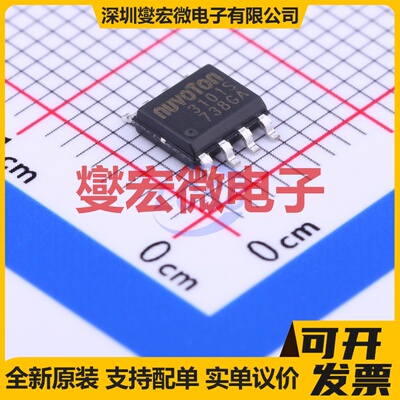 NCT3101S SOP-8-EP LDO低压差线性稳压器芯片IC