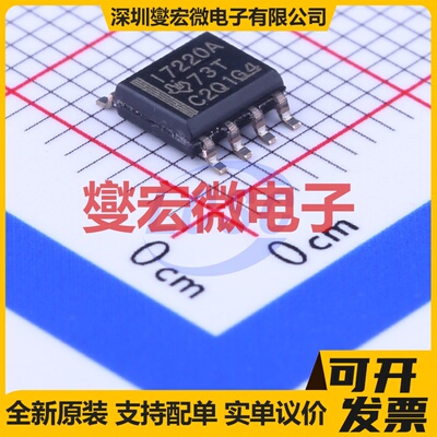 ISO7220ADR SOIC-8 数字隔离器芯片IC