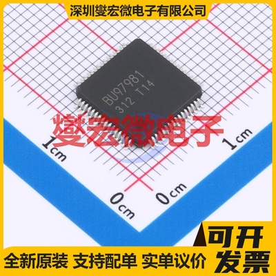 DRV8353HRTAT WQFN-40-EP(6x6) 无刷电机驱动器芯片IC